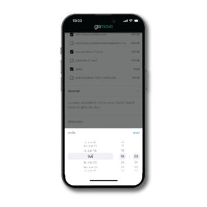Gomove แอพรถรับจ้างขนของ ขนย้ายทั่วประเทศราคาเริ่มต้น 198 บาท